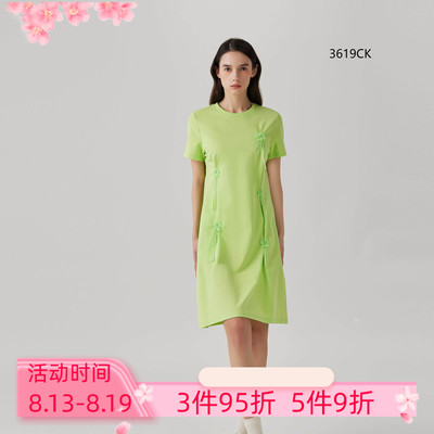 CANDACE 洪*女 春夏 新款 女装 3619CK 时尚修身显瘦连衣裙 1688