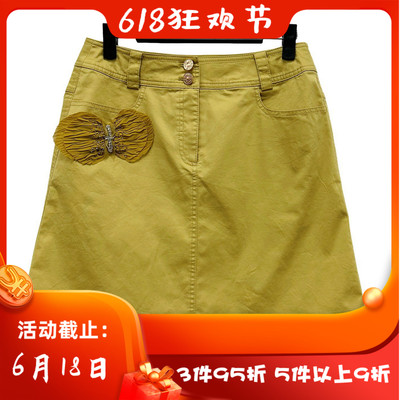 台湾女装 J景 春夏 新款 可议价17779B 百搭 显瘦 休闲半裙 1680