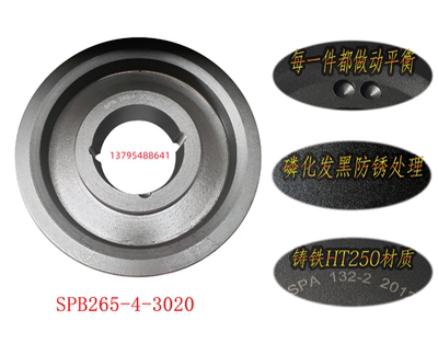 欧标锥套皮带轮 五槽 SPC280-400外径  铸铁 内径齐全