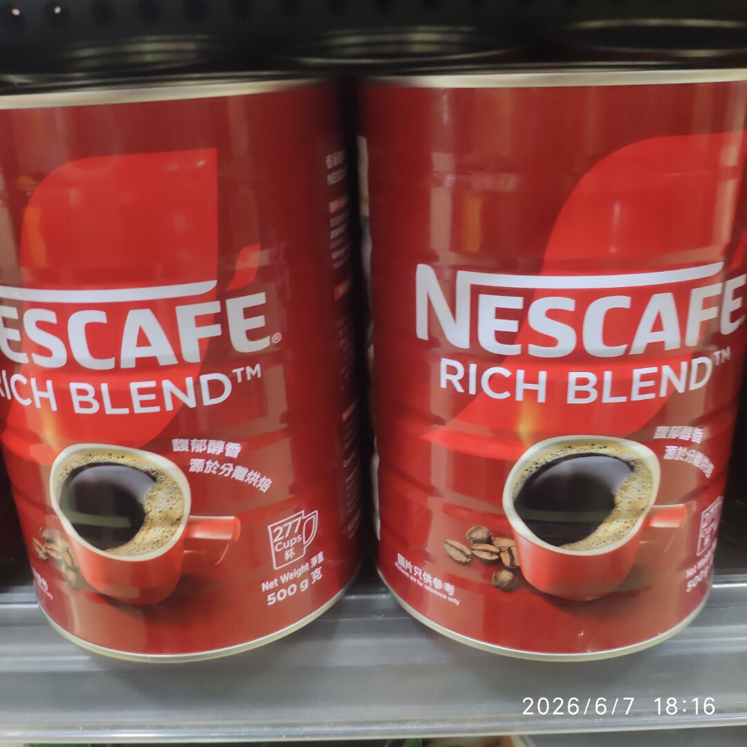 (8香港进口顺丰)雀巢即溶咖啡500g冲饮速黑美式代式货版购Nescafe