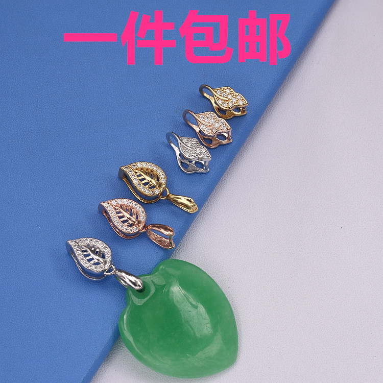 925纯银吊坠扣银扣头配件镀18K金平安扣diy玉坠夹扣子翡翠玉器扣_虎窝淘