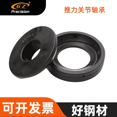 推力关节轴承GX10S GX12S GX15S GX17S GX20S GX25S GX30S GX35S