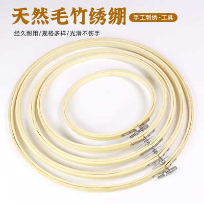 童年制造绣绷圈刺绣展示架工具