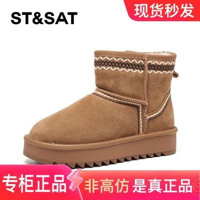 星期六女雪地靴保暖厚底短筒靴子