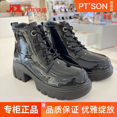 百田森短靴2025年冬季新款马丁靴