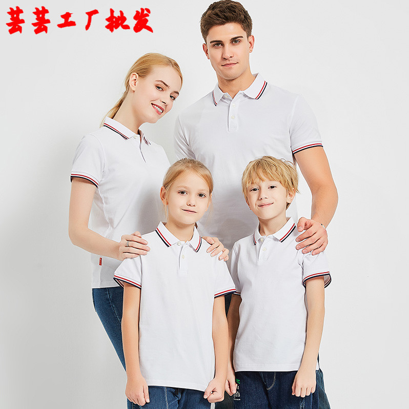 早教培训机构老师团体工作服T恤短袖家政物业管理员polo印字定制