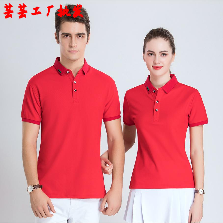 工装制服翻领POLO衫男女短袖上衣商务工作服务员T恤定制印字LOGO
