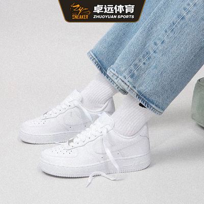 Nike耐克耐磨男女系带纯白板鞋