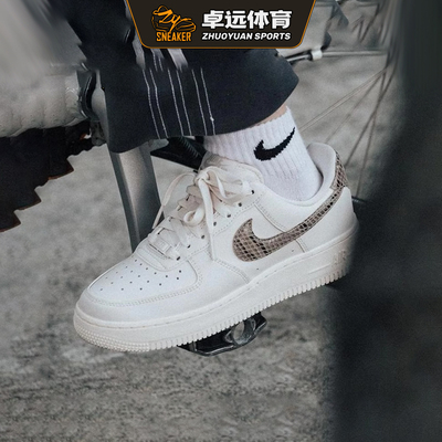 NikeAF1蛇纹系带低帮女板鞋