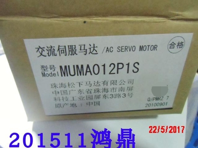 MUMA012P1S松下马达Panasonic