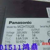 MCDHT3520E驱动器Panasonic松下