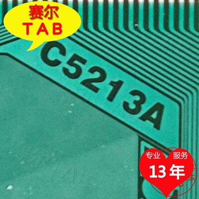 NT39935H-C5213A电视液晶驱动