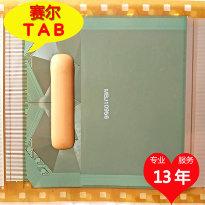 SW98110-C2LBR电视液晶驱动