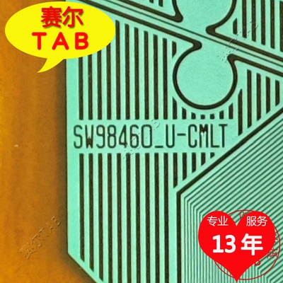 SW9846D_U-CMLT电视液晶驱动