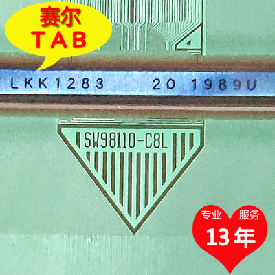 SW98110-C8L电视液晶驱动