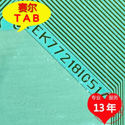 EK77218I051A显示器液晶驱动