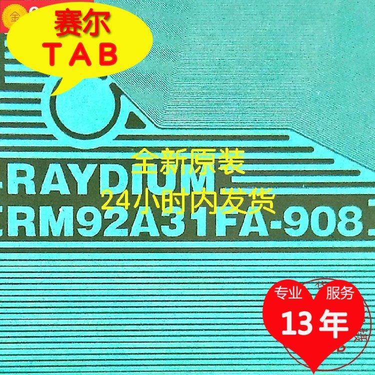 RM92A31FA-908熊猫38.5 X轴电视液晶驱动TAB模块COF全新卷料推荐_虎窝淘
