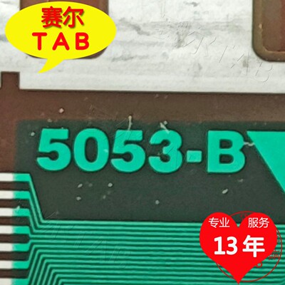 5053-BCBD5显示器液晶驱动
