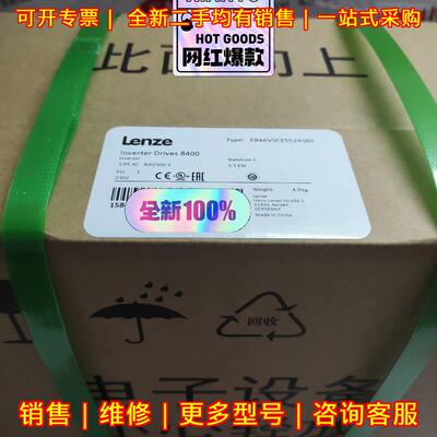 E84AVSCE5524SB0 伦茨变频器 8400系列工控设备议价维修