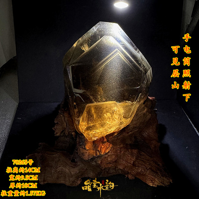 茶水晶柱摆件层山天然原石打磨