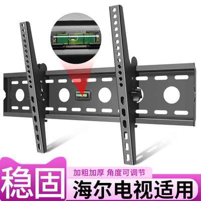 仰角可调节电视机挂架壁挂墙支架