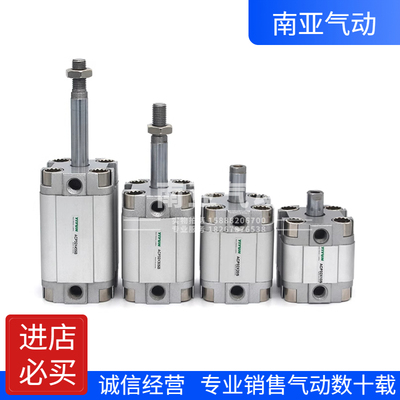 全新双出带磁气缸SDADS20X15