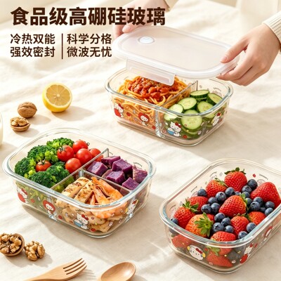 玻璃饭盒高硼硅食品级保鲜盒带饭