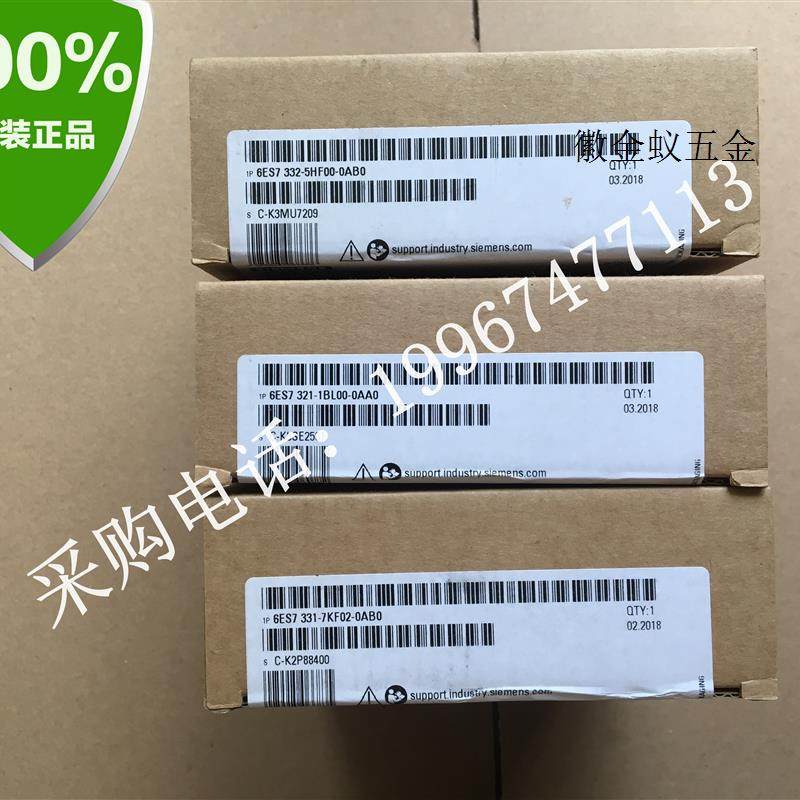 议价全新SM331模拟量输入模块 6ES7 331-7KF02-0AB拍前询价_虎窝淘