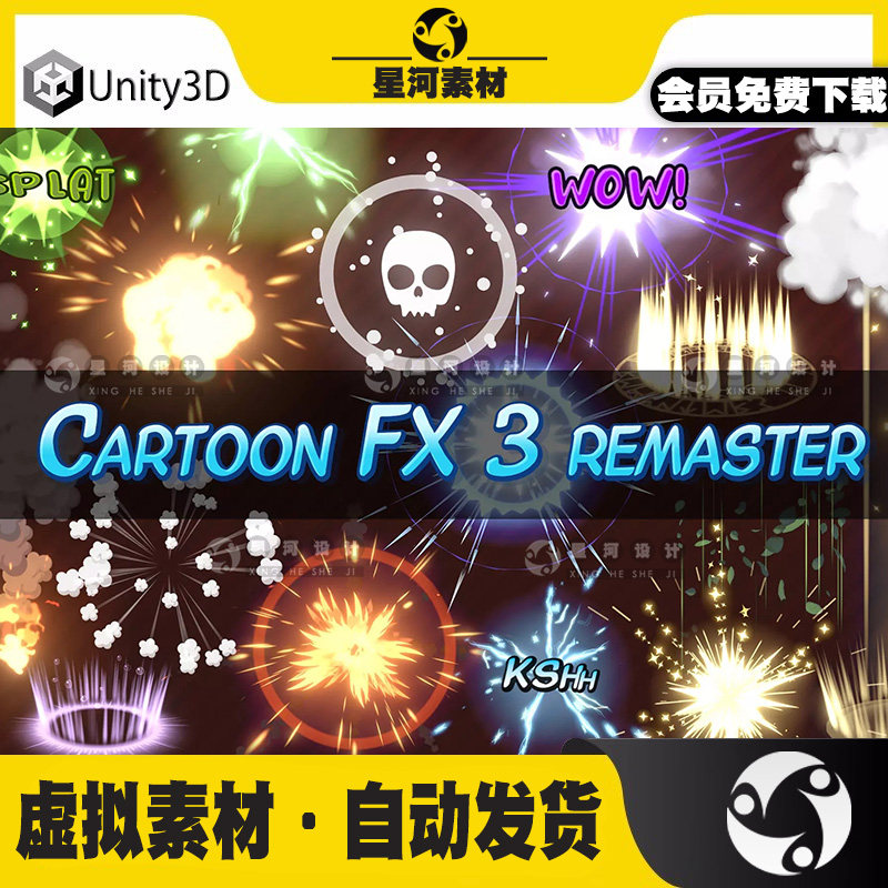 Unity Cartoon FX 3 Remaster R 1.1.4 2D卡通火冰光电魔法特效包_虎窝淘