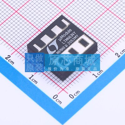DC-DC电源芯片 LTM4634IY#PBF BGA-144 原装正品 电子元器件配单
