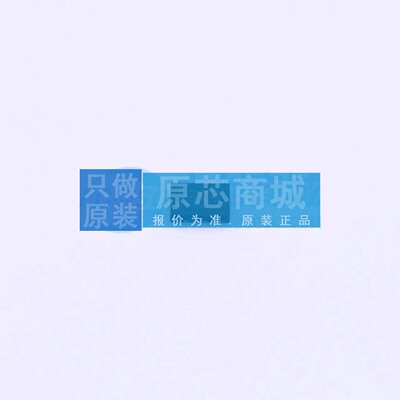模拟开关/多路复用器 HD3SS3202IRSVR UQFN-16(1.8x2.6) 原装正品