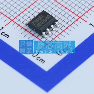 运算放大器 LM2904WYDT SOIC-8 原装正品 电子元器件配单