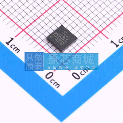 数模转换芯片DAC AD5676RBCPZ-REEL7 LFCSP-20(4x4) 原装