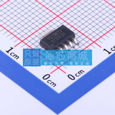 线性稳压器(LDO) TPS73633DCQR SOT-223-6 原装正品