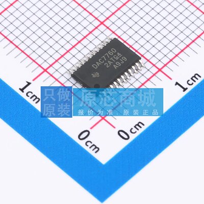 数模转换芯片DAC DAC7760IPWP HTSSOP-24-EP 原装正品