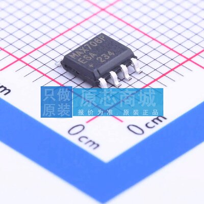 监控和复位芯片 MAX706PESA+ SOIC-8 原装正品