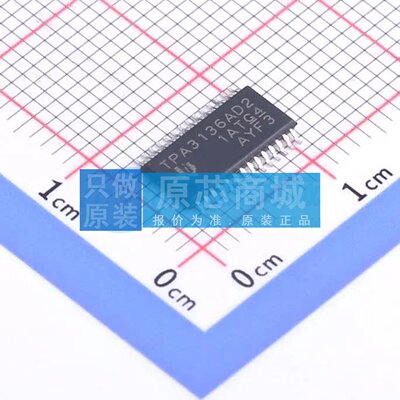 原装正品 音频功率放大器 TPA3136AD2PWPR HTSSOP-28-EP 全新