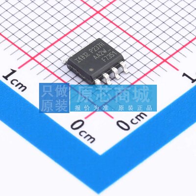 场效应管(MOSFET) IRF7351TRPBF SO-8 原装正品