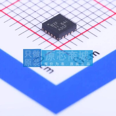 电池管理 BQ24074RGTR QFN-16-EP(3x3) 原装正品