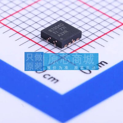 场效应管(MOSFET) CSD87334Q3DT LSON-8(3.3x3.3) 原装正品