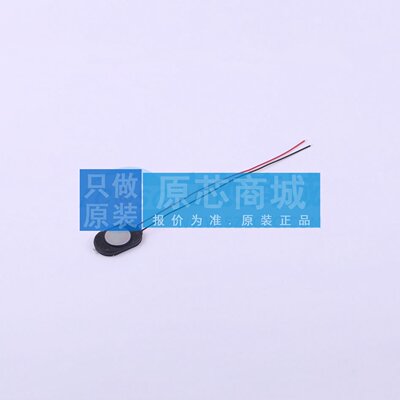蜂鸣器 GSPK241505PN-8R1W-L100 - 原装正品 电子元器件配单