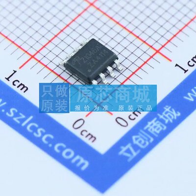 DC-DC电源芯片 AOZ1046AI SOIC-8 原装正品