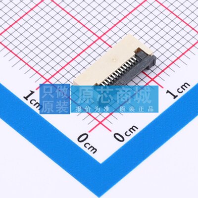 连接器 ZX-0.5FPC-2H-QFX13P SMD,P=0.5mm,卧贴 翻盖式 13P 下接
