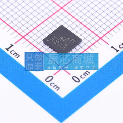 转换器/电平移位器 TPS65196RHDR VQFN-28(5x5) 原装正品 电子元