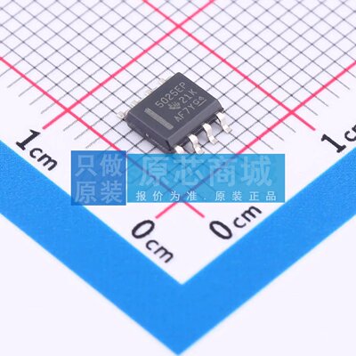 电压基准芯片 REF5025MDTEP SOIC-8 原装正品