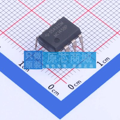 原装 运算放大器 MC1458P PDIP-8 全新