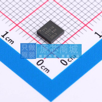 专业电源管理(PMIC) TPS65051QRSMRQ1 VQFN-32-EP(4x4) 原装正品