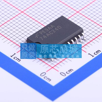 缓冲器/驱动器/收发器 74AC240SCX SOIC-20-300mil 电子元器件