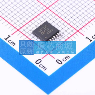数字电位器 AD5262BRUZ50 TSSOP-16 原装正品