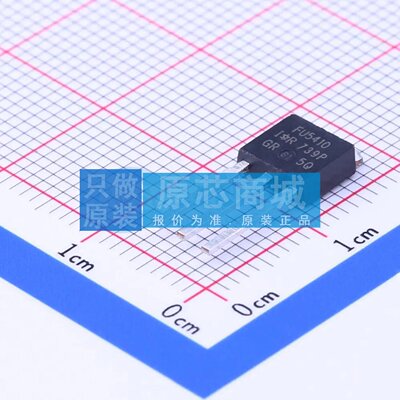 场效应管(MOSFET) IRFU5410PBF TO-251(IPAK) 原装正品